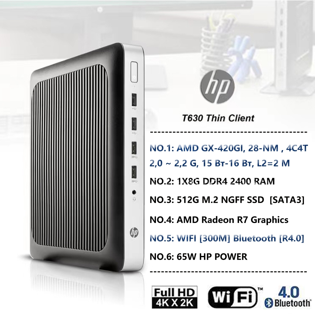 HP T630 Thin Client Mini PC (AMD GX-420GI+1X8G DDR4 2400 RAM+512G M.2 SSD NGFF)+WI-FI and ...