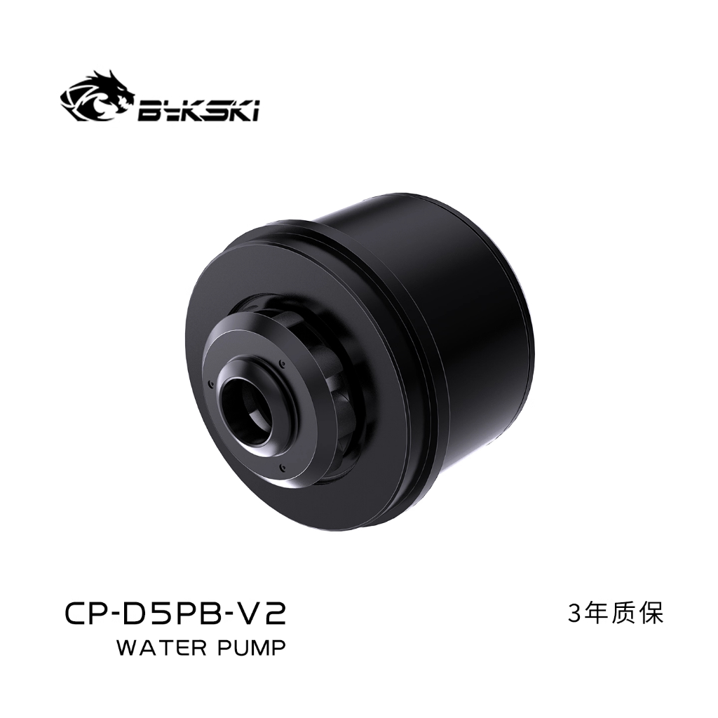 Bykski CP-D5PB-V2 Liquid Cooling 12V PWM Speed Controlled Pump Motor ...