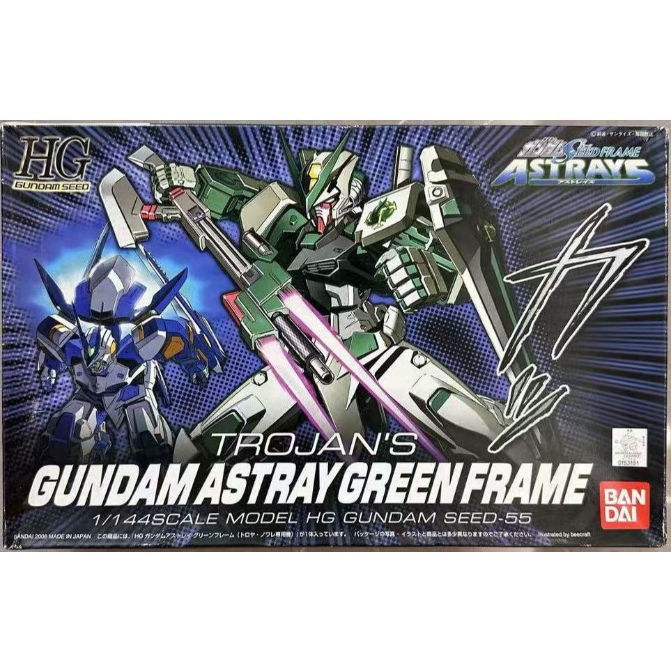 BANDAI HG 1/144 Mobile Suit Gundam SEED TROJAN'S GUNDAM ASTRAY GREEN ...