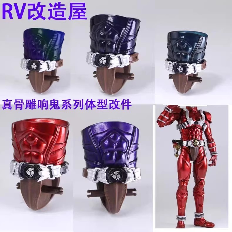 RV Modification Shop SHF True Bone Carving Kamen Rider Hibiki Body Set ...