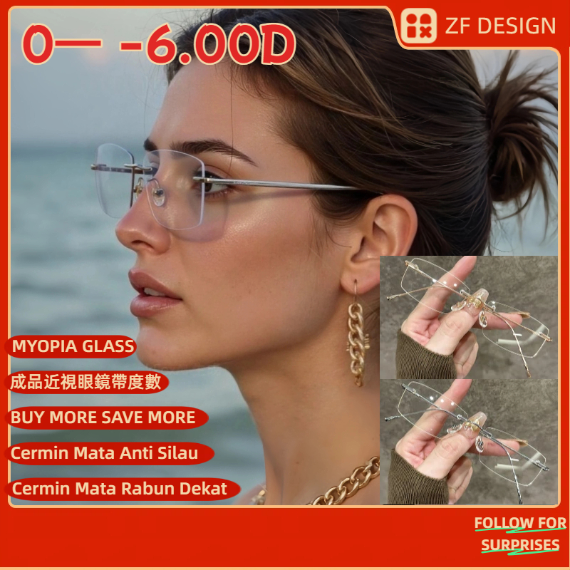 [0— -6.00D] Myopia Glasses With Power And Frameless Glasses For Women ...