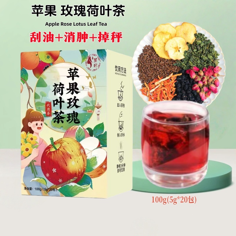 [Yanhui] Apple Rose Lotus Leaf Tea 100g (5g * 20 Packets) Scratch Oil ...