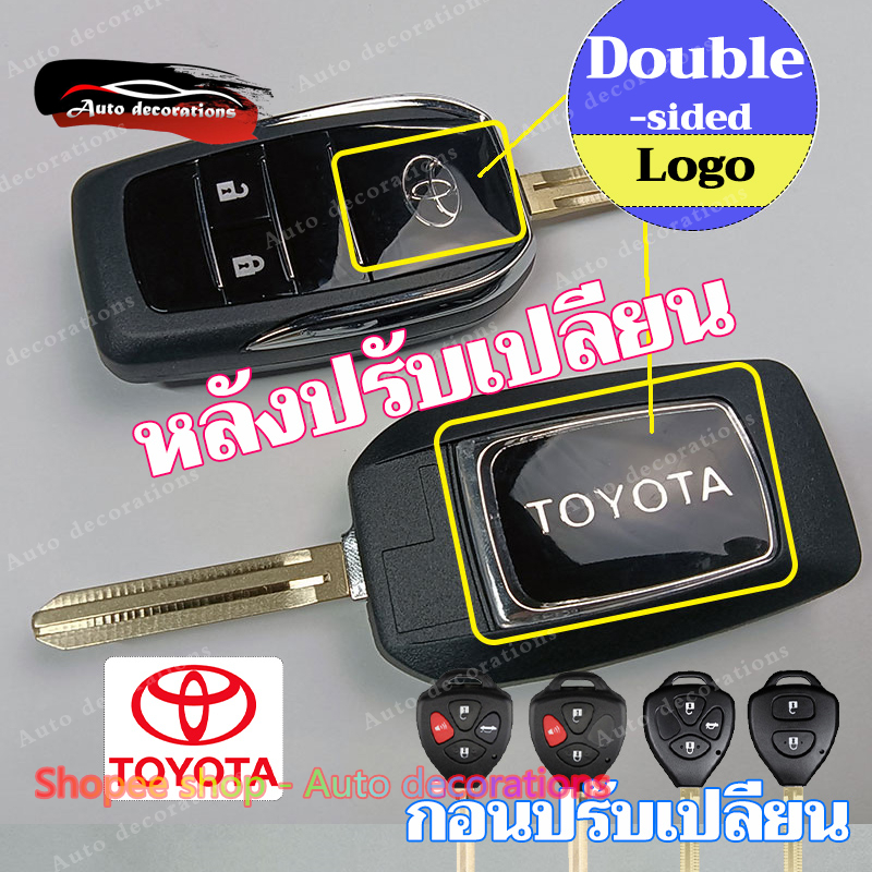 Toyota car key modification: folding key with 2/3/4 buttons, suitable ...