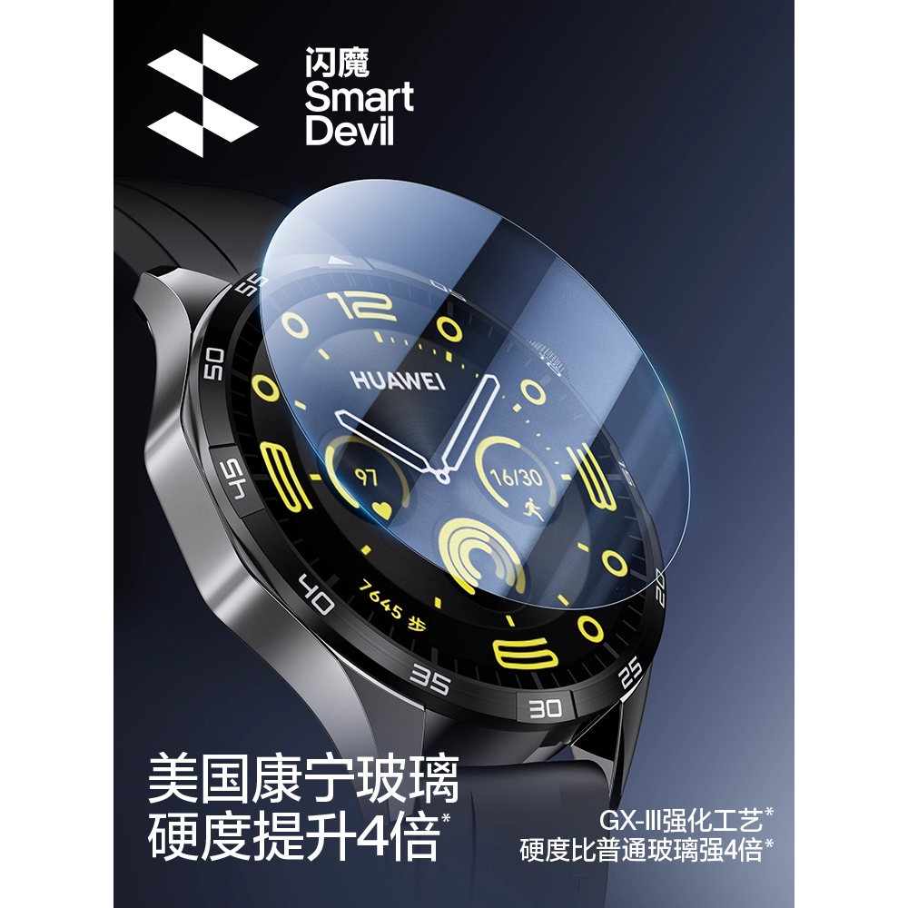 SmartDevil Corning Watch Tempered Glass For Huawei Watch GT6/GT6 Pro ...