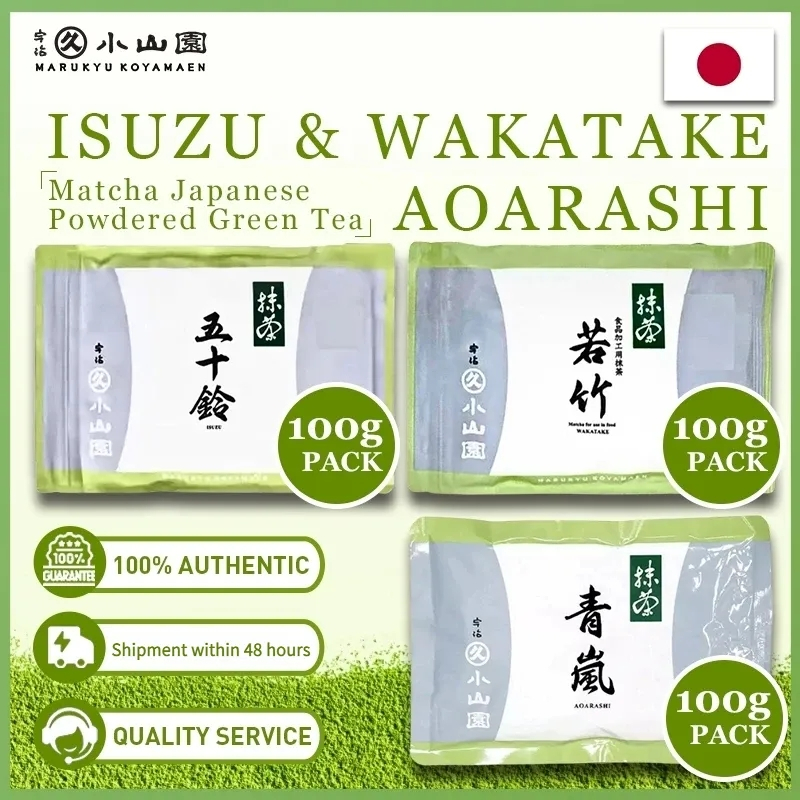 【ATINA】Matcha Marukyu Koyamaen Wako/Isuzu/Aoarashi/Wakatake/Byakuren ...