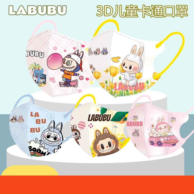 3D kid Mask Individually Packaged 3-12yo High Quality Fashion Duckbill ...