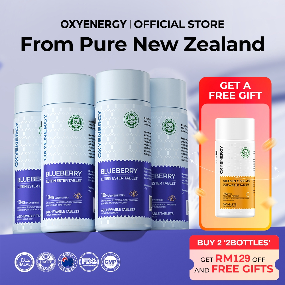 OXYENERGY Blueberry Lutein Ester Tablets 3 In 1 Chewable Tablets For ...