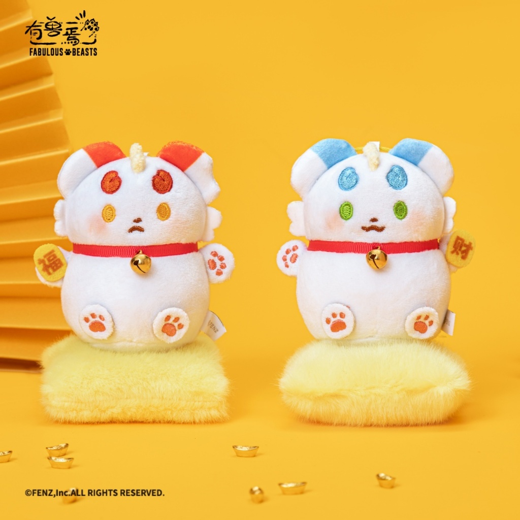 FENZ Official FABULOUS BEASTS Lucky Fortune Series Pipi Brother Plush ...