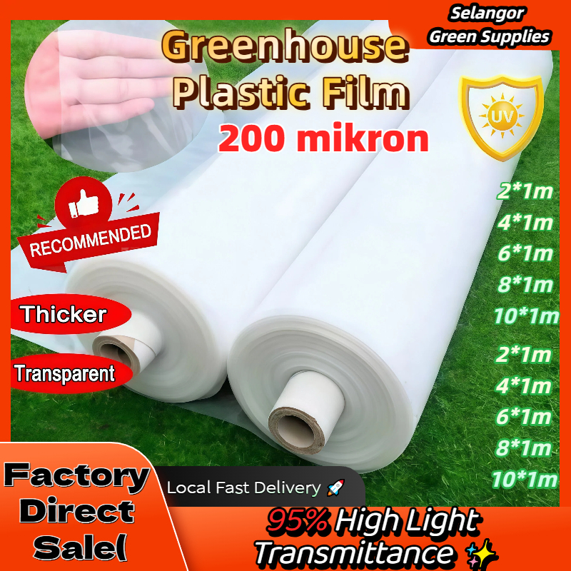 UV-Resistant Clear Greenhouse Film 200 Microns - Multi-Scene Plastic ...