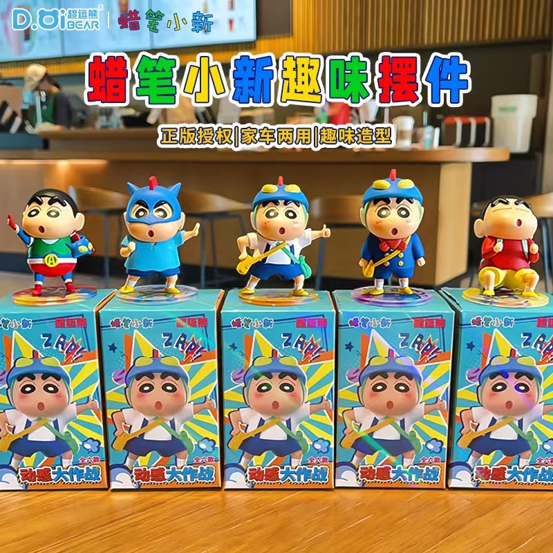 Crayon Shin-chan Dynamic Battle Desk Decoration Item Office Desk ...
