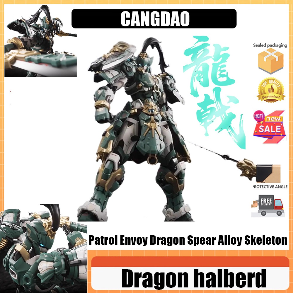 CANGDAO Dragon halberd Tibetan Model Patrol Dragon halberd Assembly ...