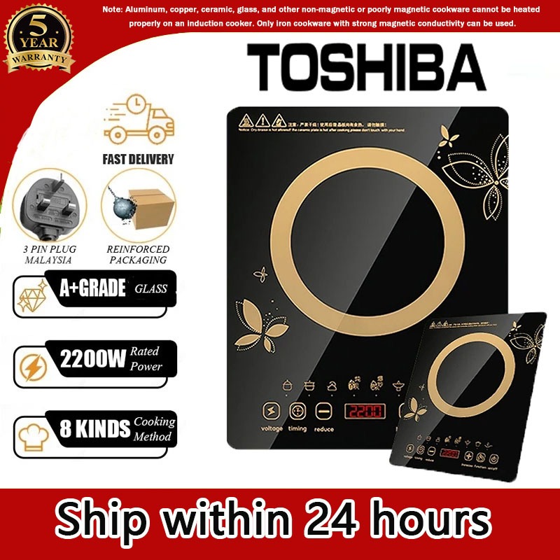 TOSHIBA 2200W Induction Cooker Infrared Electric Ceramic Heater High ...