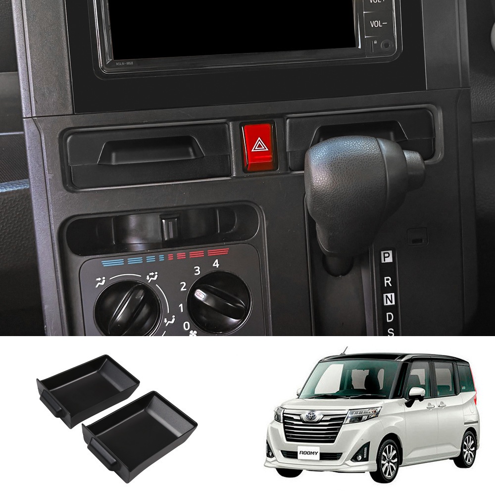 Car Storage Box for Toyota Roomy Custom 2020-2025 Center Console Drawer ...