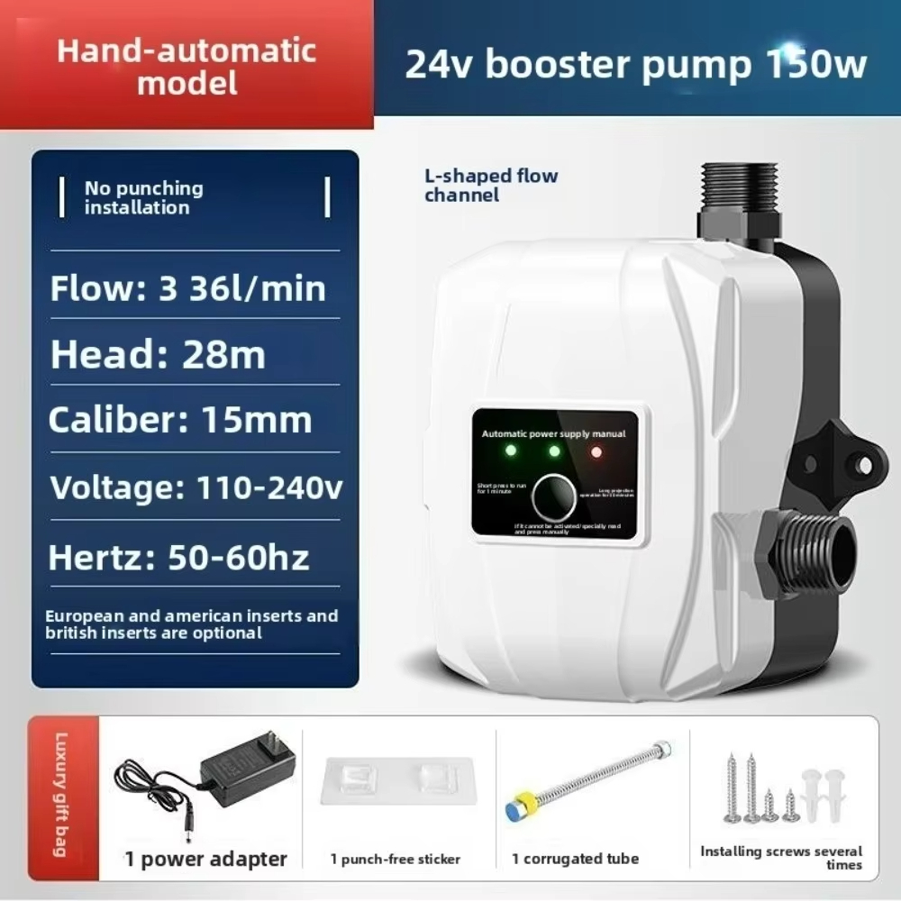Shower Booster 24V 150W Auto Water Pressure Booster Pump for Shower ...