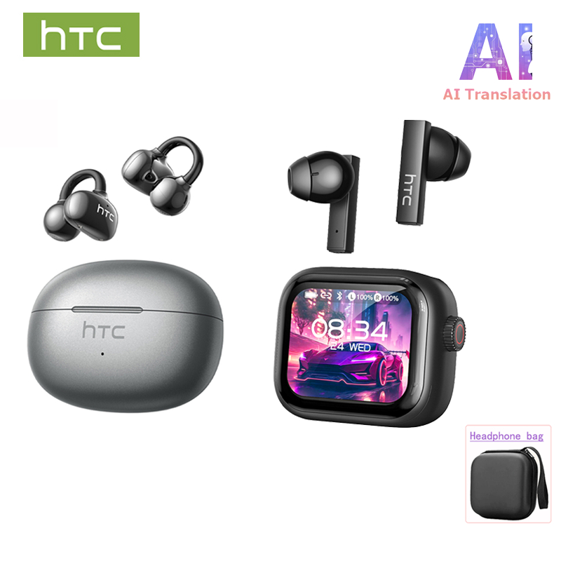 HTC Limited Edition Combo Gift Box: Surprise Gift Box Bluetooth ...