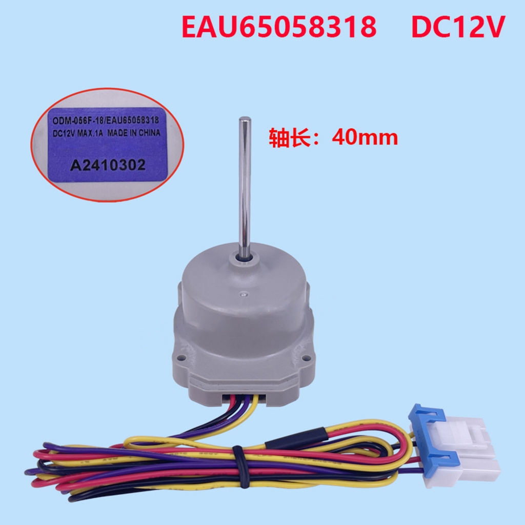 DC12V 1A Refrigerator Compressor Cooling Motor Fan Blower Motor ...