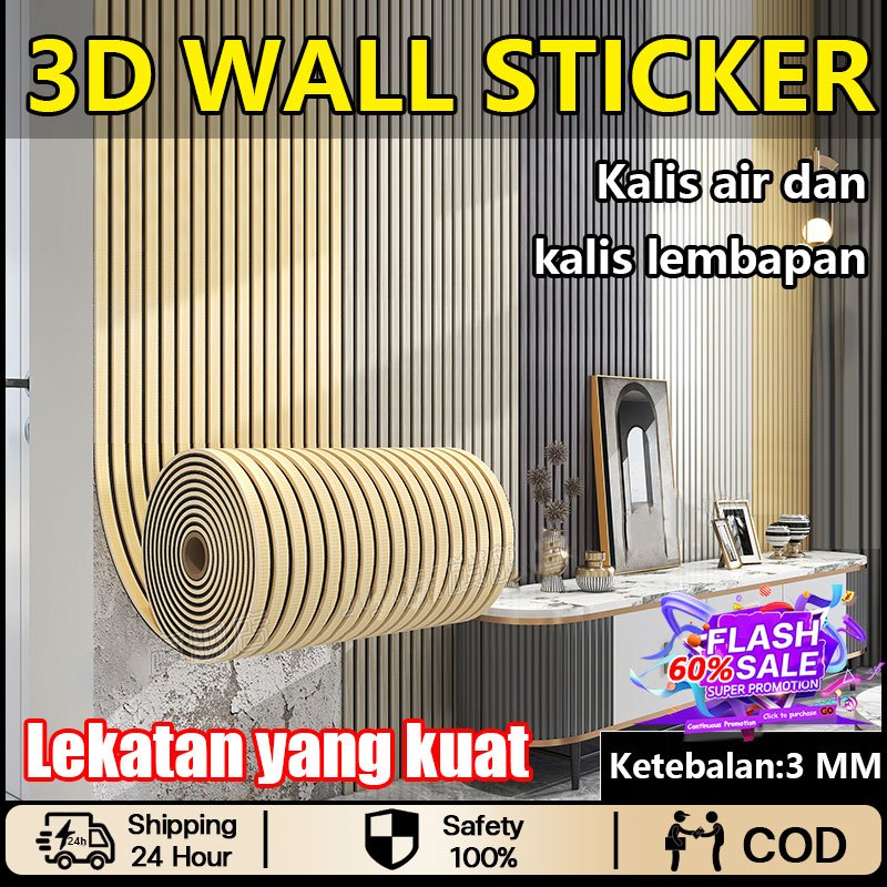Wood Texture Wallpaper Roll | PVC Self Adhesive & Waterproof | Kertas ...