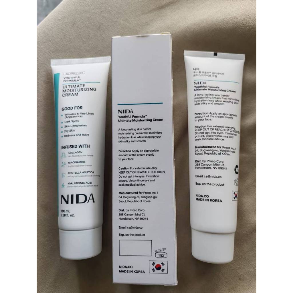 [MY Inventory] 100% From South Korea， NIDA Youthful Formula Ultimate ...