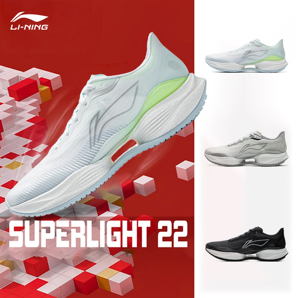LI-NING SUPERLIGHT 22 Men's Lightweight Professional Sports Shoes ...
