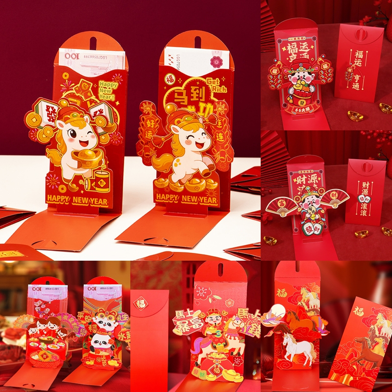 New Year 3D Red Envelope Cute Horse Year Foldable Money Bags God of ...