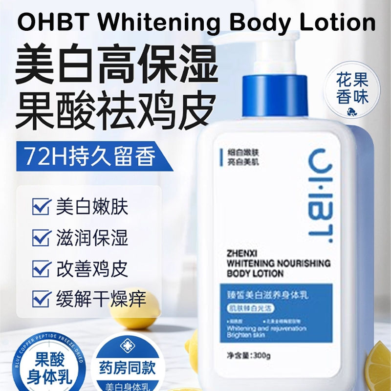 OHBT Whitening Body Lotion With Niacinamide Remove Chicken Skin ...