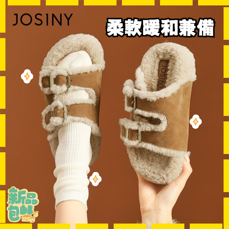Xiaohongshu Winter Fur Slippers - Josiny Fleece & Cotton Warm Women's ...