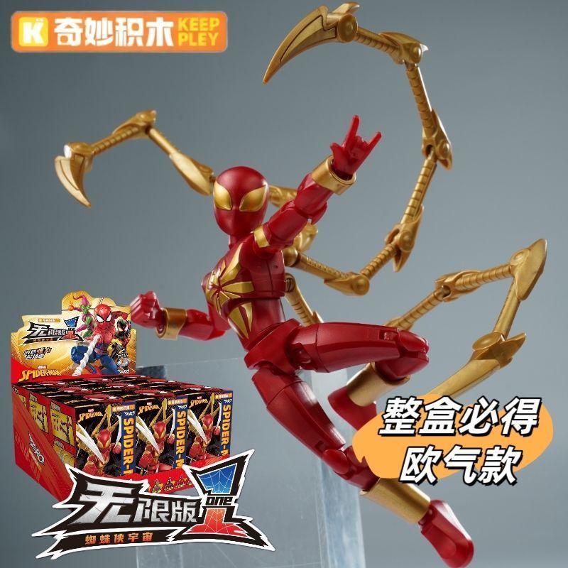 Genuine KEEPPLEY Building Block Figure -Spider Man Universe vol.01 ...