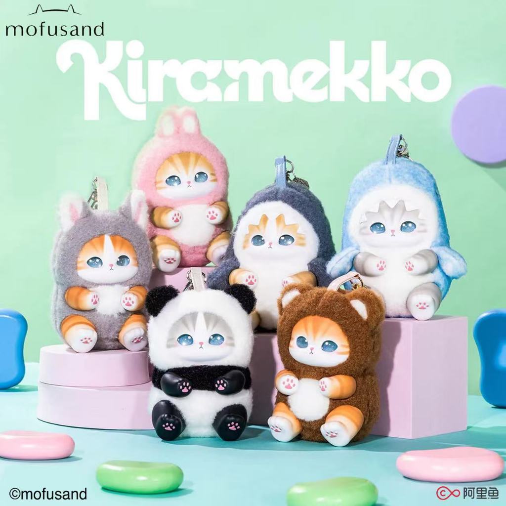 Miniso mofusand vinyl plush pendant mysterious box blind box | Shopee ...