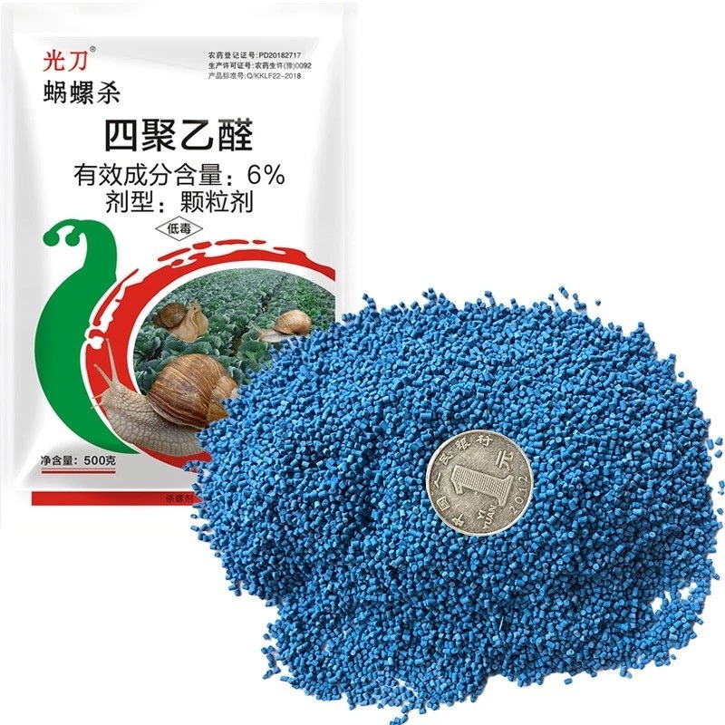Snail/Slugs killer 200 Grams Pellet Molluscicide Slugs Out Effective ...