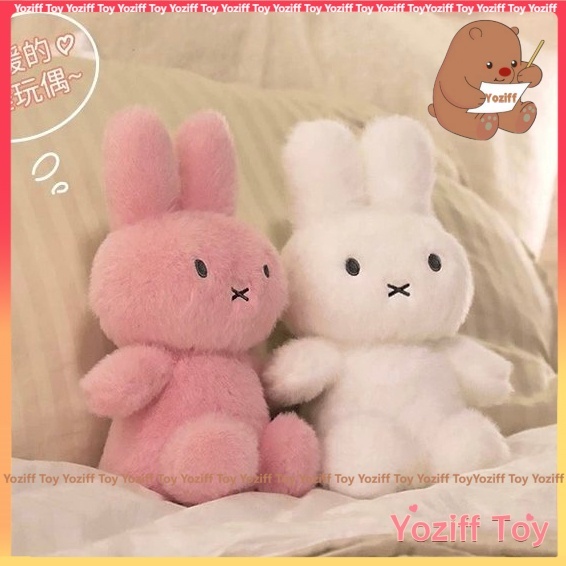 Japanese Miffy Rabbit Doll Plush Cute Bunny Miffy Stuffed Pillow Soft ...