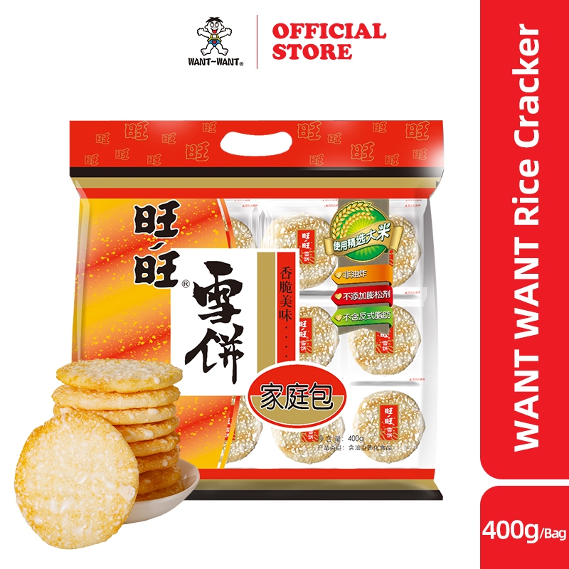 【旺旺雪饼】Want Want Snow Rice Crackers cookies christmas Snack Family Pack ...