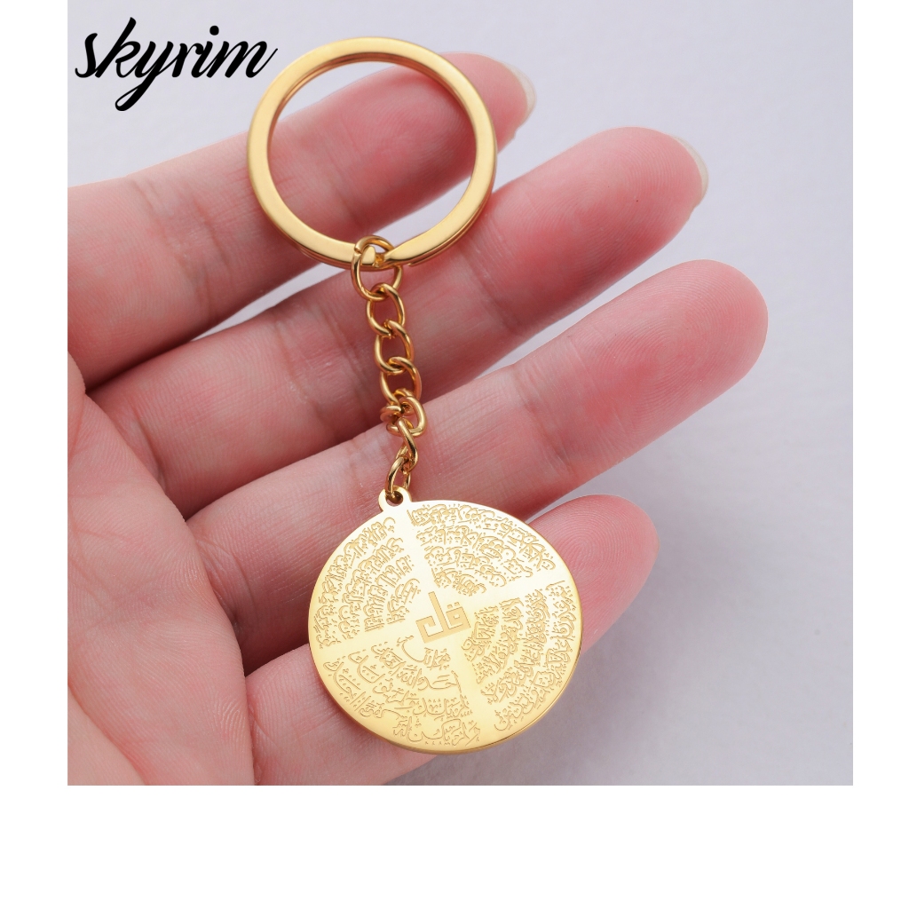 SKYRIM Arabic Calligraphy Quran Scripture Keychain Allah Stainless ...
