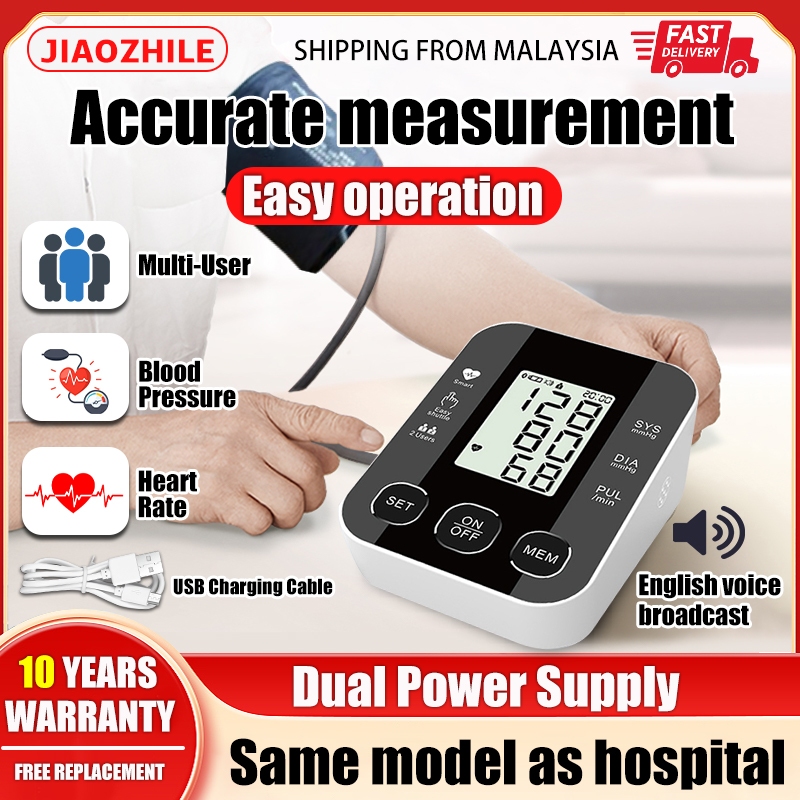 【Hospital version】Blood pressure monitor Blood pressure machine ...