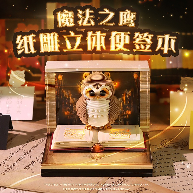 Harry Potter Hogwarts Castle Tear-Off 3d Three-Dimensional Notepad ...