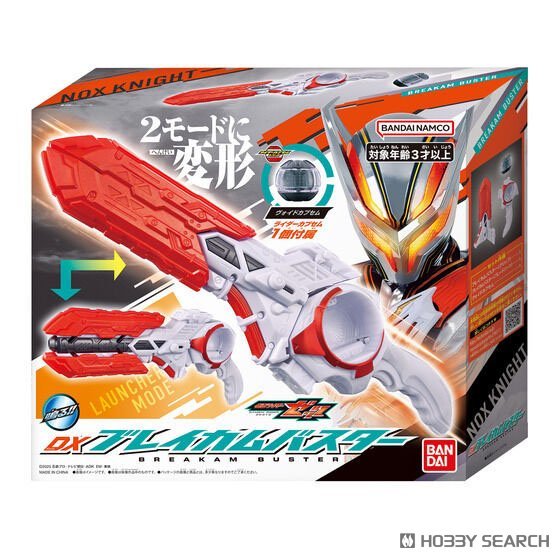 [Ready Stock] BANDAI New Product DX Kamen Rider Zeztz ZZZ NOX Rival ...
