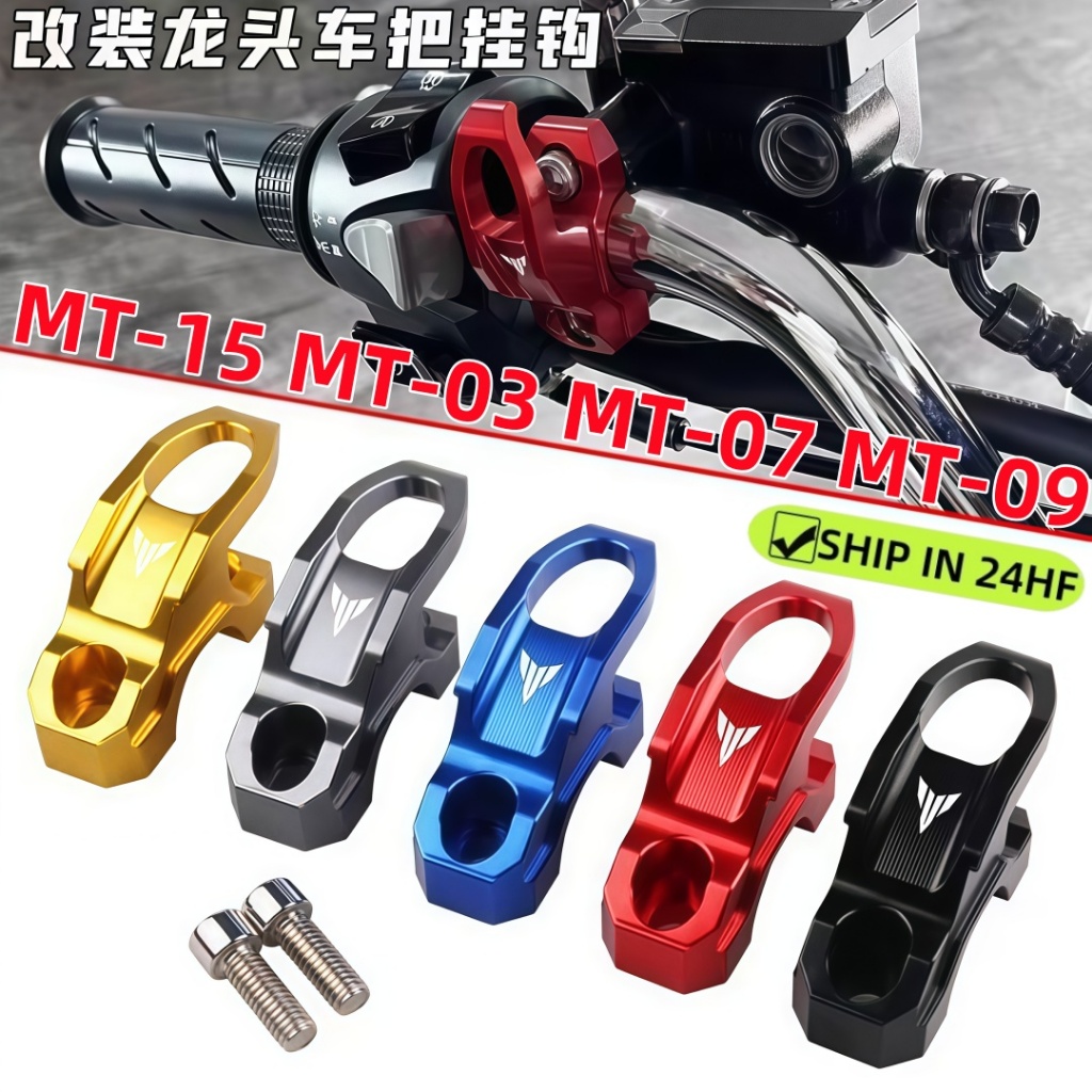For YAMAHA MT-15 MT-03 07 09 FZ15 FZi YTX 125 Motorcycle Helmet Hook ...