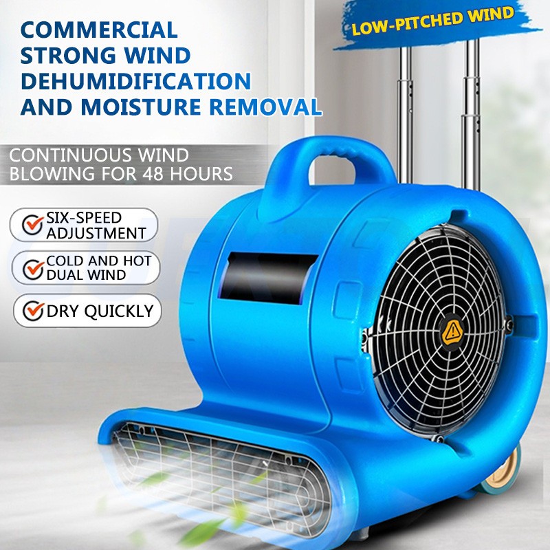 Floor Drying Machine Commercial High-power Hair Dryer Floor Strong ...