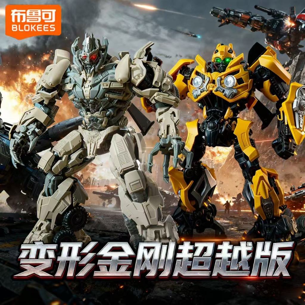 [New Arrival] Bruco Building Blocks Super Edition Movie Origins ...