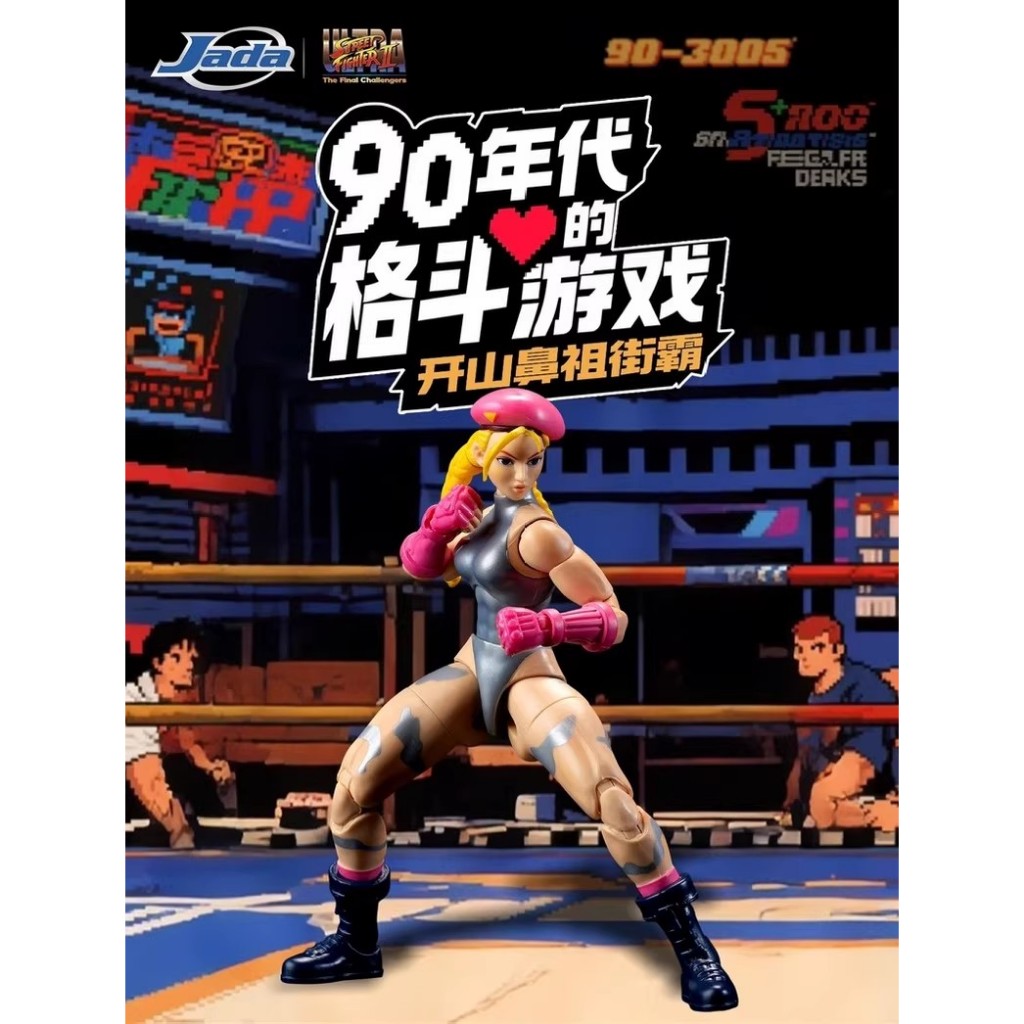 Jada Toys Street Fighter II Cammy (Alternate Color) 1/12 Scale ...