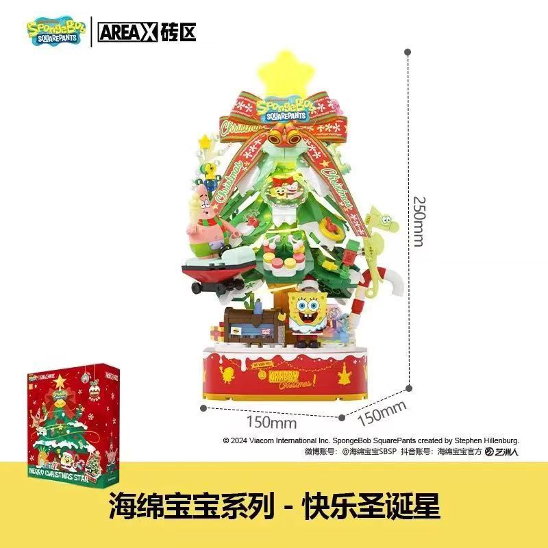 Christmas Tree Building Blocks Set Sanrio Gift for Kids Holiday Decor ...