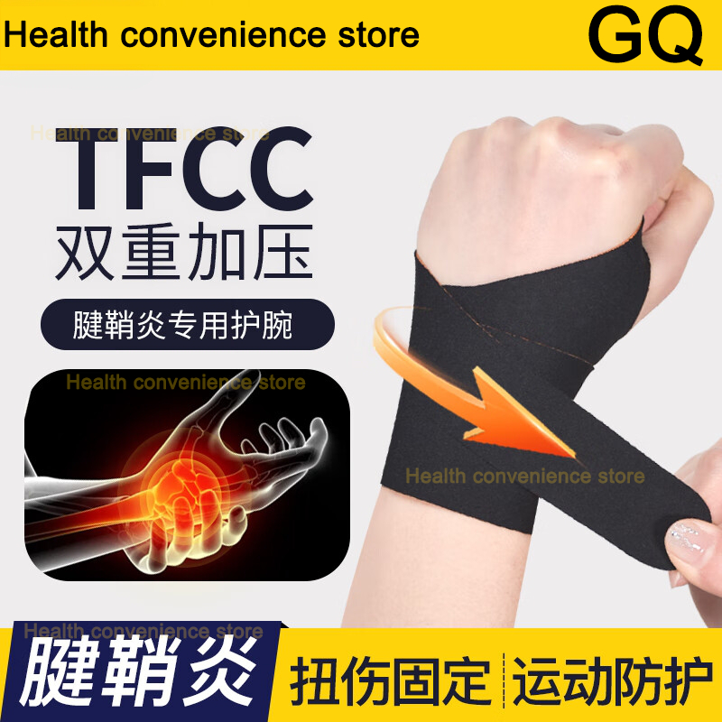 Wrist guard sports gloves sprain wrist tendonitis joint pain strain ...