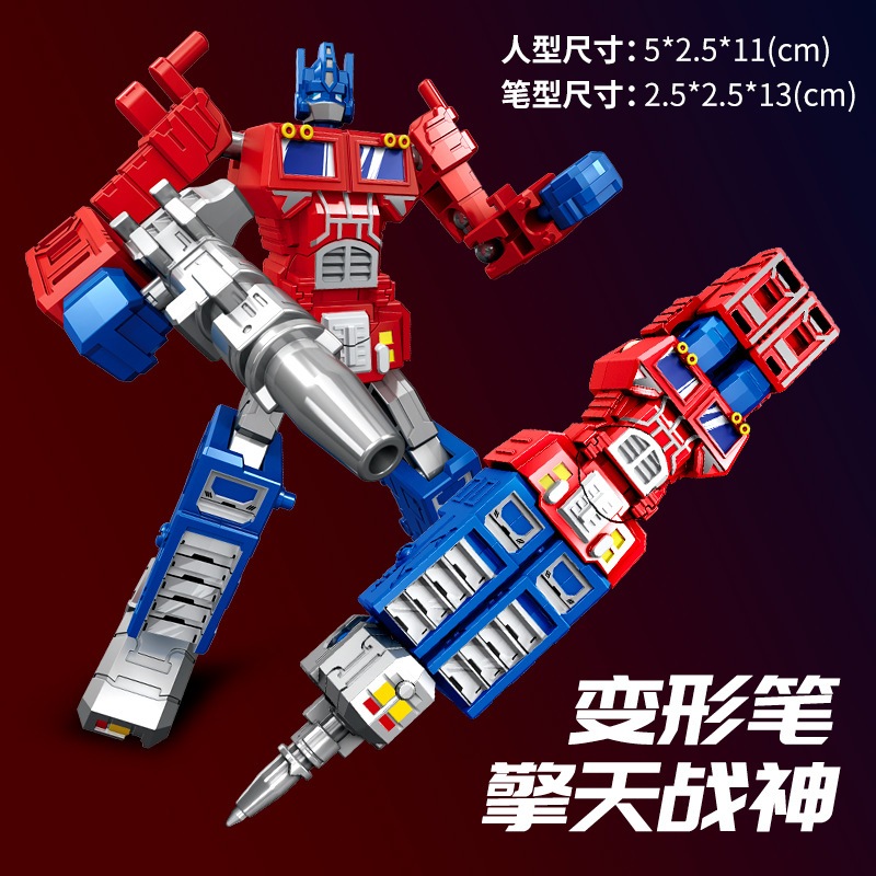 Robot Transformer Ballpoint Pen, 2-in-1 Multifunctional Kids Toy ...