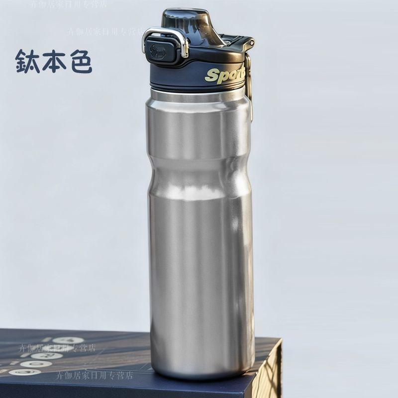 Cycling Water Bottle 00616/Inner Outer Pure Titanium/650ml/Sports Water ...