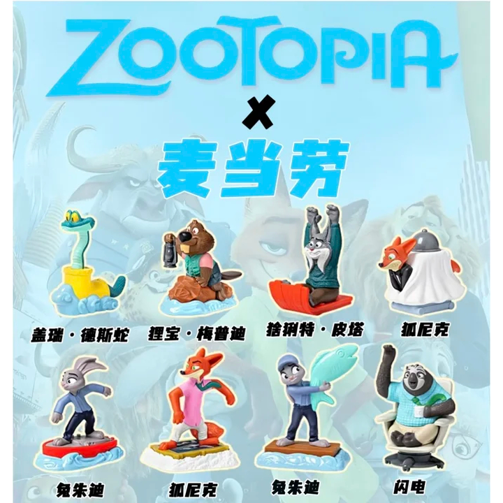 2025 McDonald's Zootopia 2 Action Figures, Full Set of 8 Characters ...