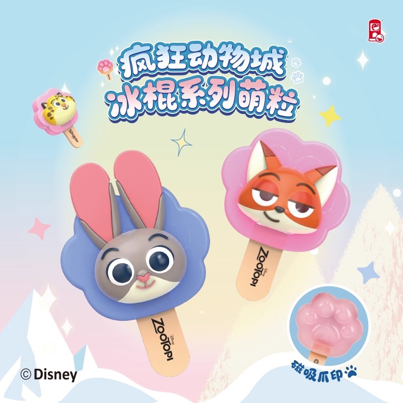 Zootopia 2 Popsicle Series Mini Beans Blind Box Cute Judy Nick Figure ...