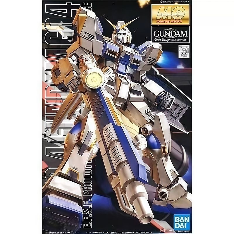 BANDAI MG 1/100 MOBILE SUIT GUNDAM G04 RX-78-4 Plastic Model | Shopee ...