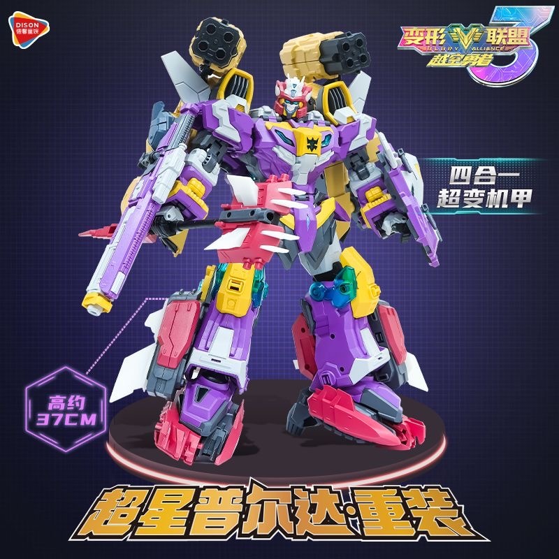 Superstar Pilda Reloaded Transforming Robot Transforming League 3 Fit ...