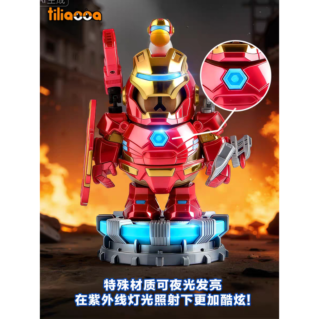 Capybara Iron Man Figure 3D Printed | Cute Capybara Series Toy ...