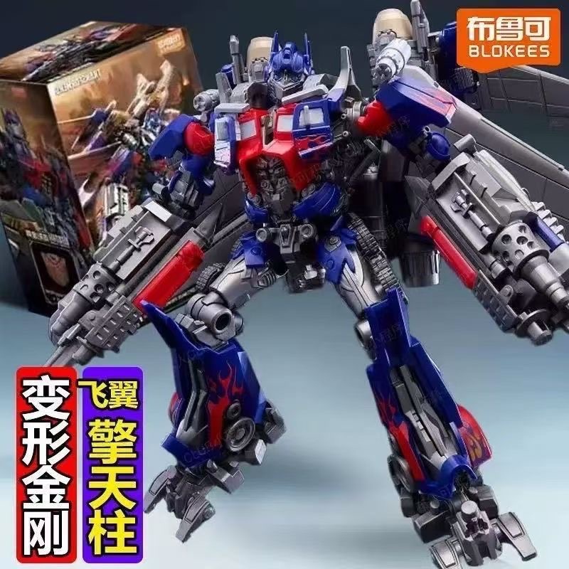 [Genuine Product] Transformers Beyond Version Flying Wing Optimus Prime ...