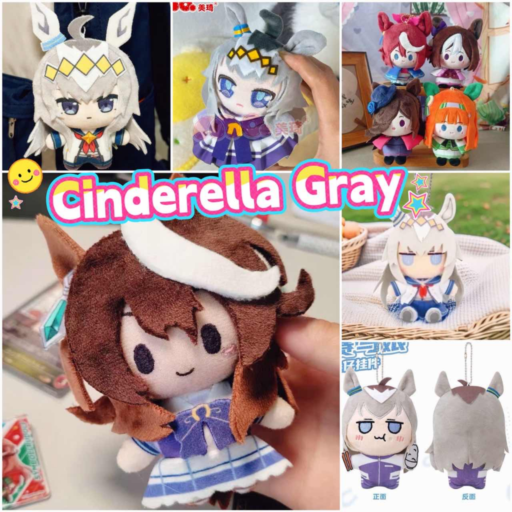 10cm Umamusume: Pretty Derby Symboli Rudolf Cotton Doll Normal Body ...